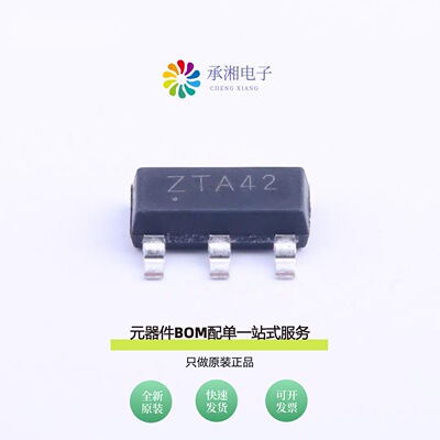 原装PZTA42|PZT3906|PZT4401