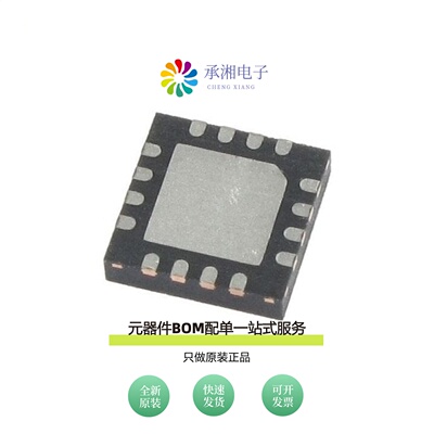 原装MAX25610AATE/VY+T|MAX25610AATE/VY+|MAX25608BAUI/V+T