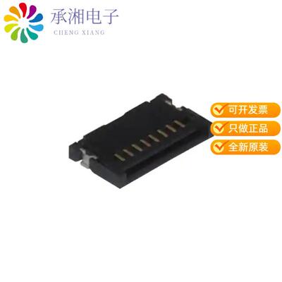 正品10062827-0810EDLF原装CONN FPC BOTTOM 8POS 0.50