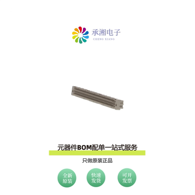 原装09032646850|09032646845|09032646828