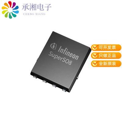 全新BSC019N04LSTATMA1正品DIFFERENTIATED MOSFETS
