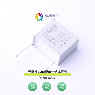 原装HMKP3A1W22K0N201A|HMKP3A1W22K0N203A