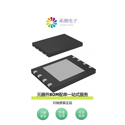 原装S25FL256SAGNFV003|S25FL256SDPBHBC00
