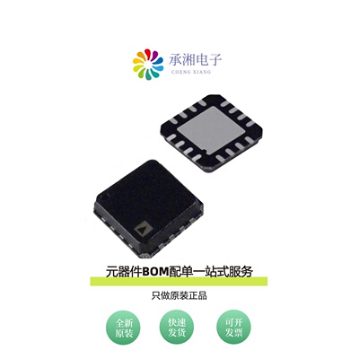 原装AD7879-1ACPZ-500R7|AD7878JN|AD7878KP