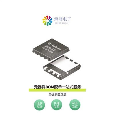 原装ISC0803NLSATMA1|ISC080N10NM6ATMA1|ISC0805NLSATMA1