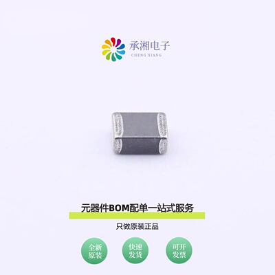 原装CMI322513J220KT|CMI322513J270KT|CMI322513J330KT