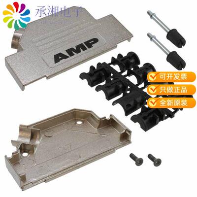 全新3-1478763-7正品CONN BACKSHELL 37POS 45DEG SHLD