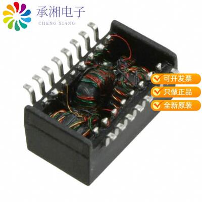 全新H1302NL正品XFRMR MAGNETIC 1PORT 1:1 10/100