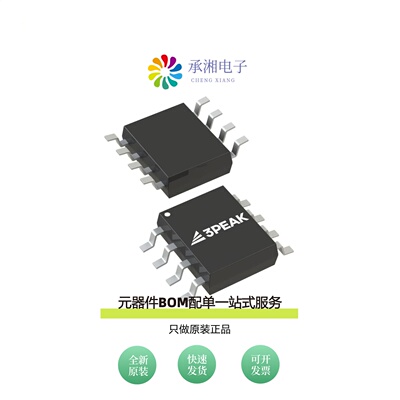 原装TPT75176HL1-SO1R|TPW4157-CR-S|TPW4053-SR