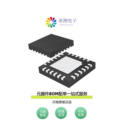 原装LT1942EUF#TRPBF|LT1942EUF#PBF|LT1943EFE#PBF
