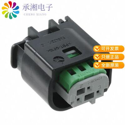 正品2-967642-1原装CONN RCPT HSG 3POS