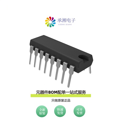 原装LTC1293DCN#PBF|LTC1293DCSW#PBF|LTC1293CCSW#PBF