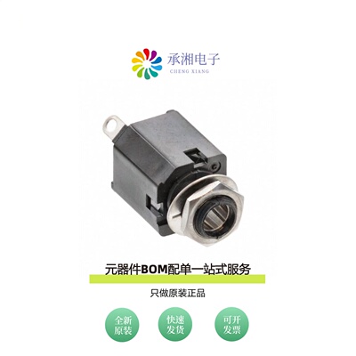 原装NL111X|NHRJ45D6SIDC|NHRJ45D6S
