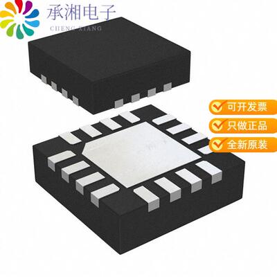 正品STSPIN250原装IC MOTOR DRIVER 0V-5V 16VFQFPN