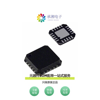原装SSM2604CPZ-REEL|SSM3302ACPZ|SSM2603CPZ-REEL7