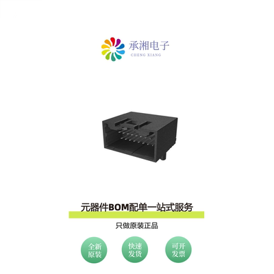 原装10168530-116KALF|10168530-116KBLF|10164939-1481022LF