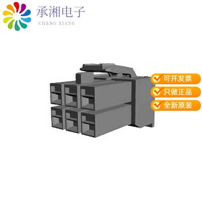 全新176274-6正品CONN PLUG HSG 6POS 3.96MM