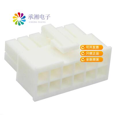 正品1-1586019-2原装CONN RCPT HOUSING 12POS 4.2MM