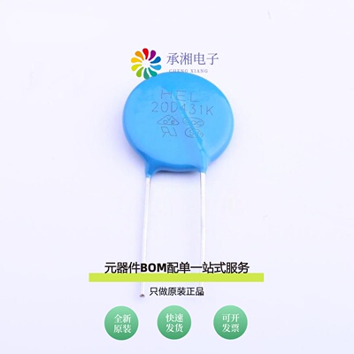 原装20D431K|20D471K|20D511K