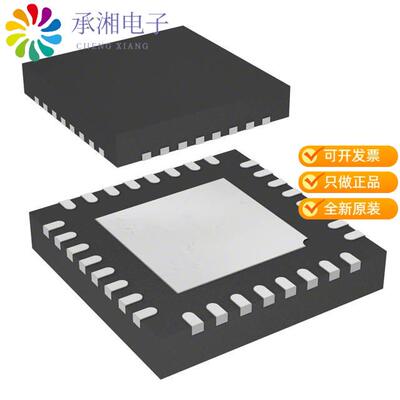 全新STM32L072KBU7正品IC MCU 32BIT 128KB FLSH 32UFQ