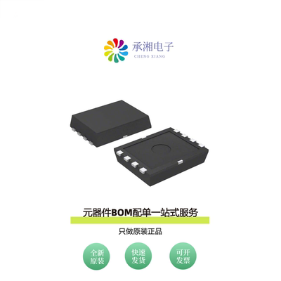 原装S-8338AABC-P8T1G|S-8337ACBC-T8T1G|S-8338AAAA-T8T1G