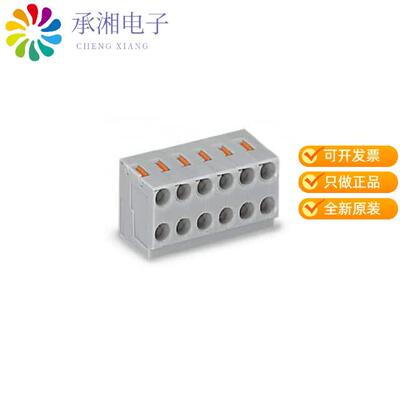 正品252-102原装2-CONDUCTOR MODULAR PCB CONNECTO