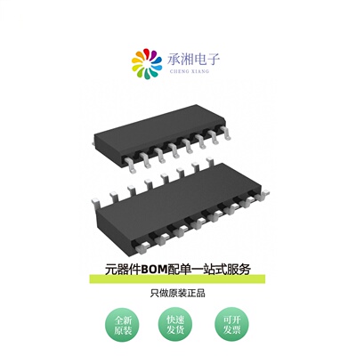 原装LTC1688IS#PBF|LTC1689IS#PBF|LTC1689CS#PBF