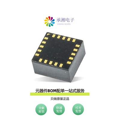 原装AS72652-BLGM|AS72651-BLGT|AS7341-DLGM