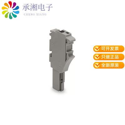 全新2022-101正品1-CONDUCTOR FEMALE PLUG; 2.5 MM;