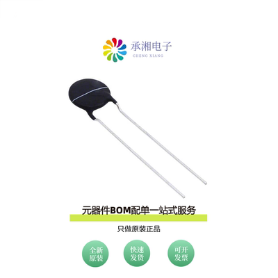 原装B57211P0200M301|B57211P0250M301|B57211P0259M301