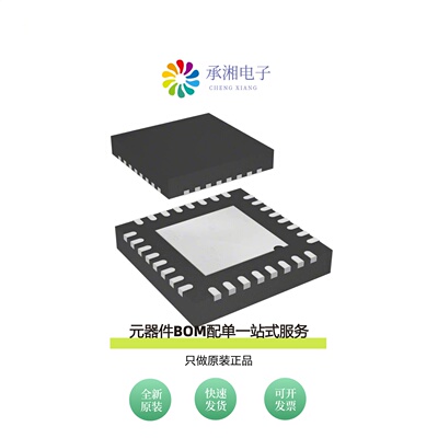 原装IR35217MTRPBF|IR35212MTRPBF|IR35215MTRPBF