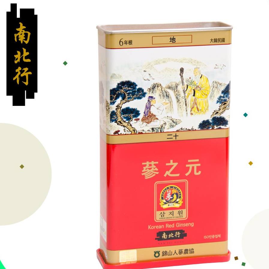 参之元 高丽参地品20支4两装滋补养生补虚强壮身体补气血送礼进口