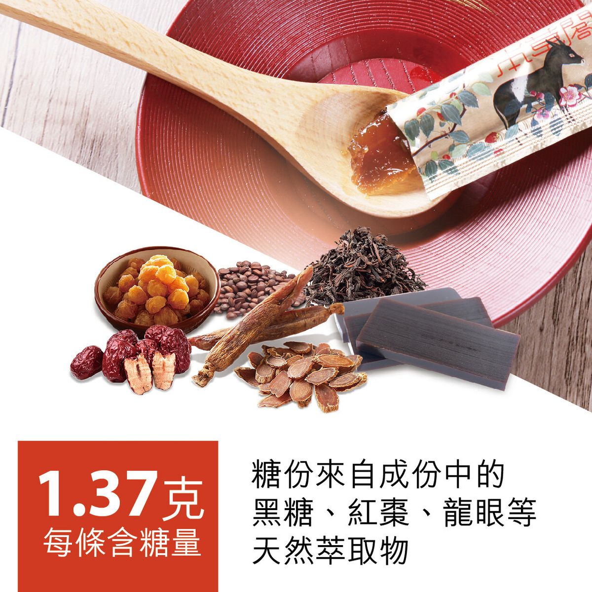 大栈 本草阁美血养生即食阿胶8g*14装高丽参提取物补血补气血补虚