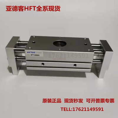 亚德客宽型气爪气缸HFT10X20S HFT16X30S HFT20X40S HFT25X60 80S
