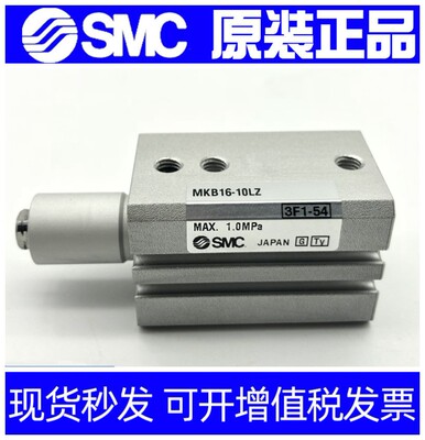 全新MKB32-10LZ/20LZ/30RNZ/50 MKA25 MK2B63 40 12 LNZ RZ16气缸