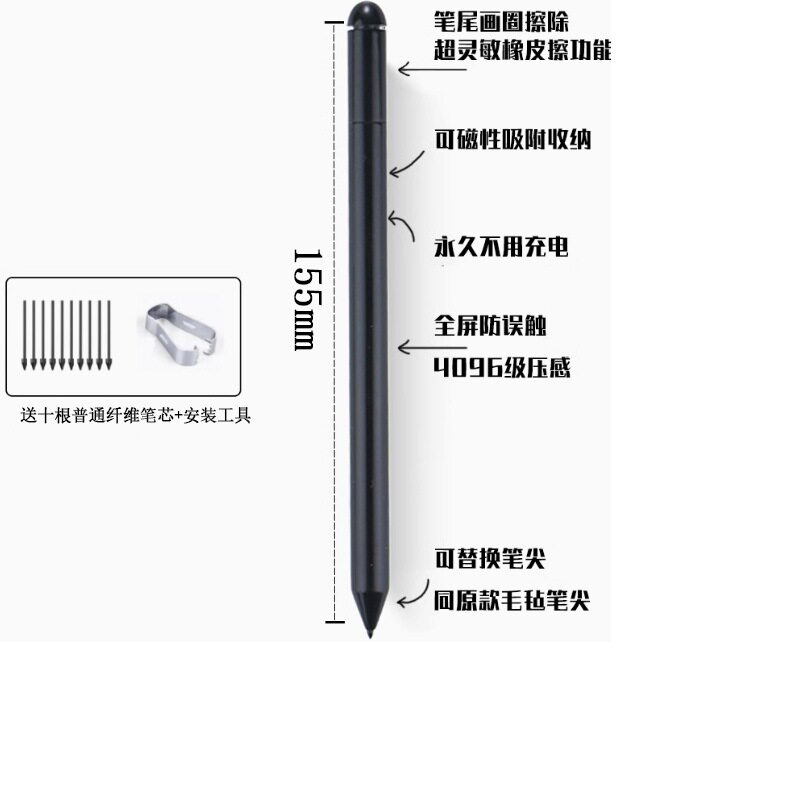 适用文石BOOX电磁笔电子书墨水屏橡皮擦4096压感磁吸防误触手写笔