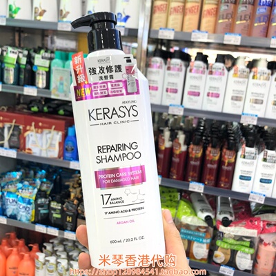韩国进口可瑞丝KeraSys强效修护洗发水600ml强健头皮滋养发丝多款
