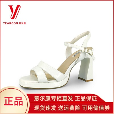 意尔康女鞋2025夏季新款时尚高跟纯色粗跟时装凉鞋5352AL10397U
