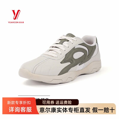 意尔康男鞋2026春季新款轻便软底低帮系带运动休闲鞋6131AA60626A