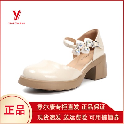 意尔康女鞋2025新款法式蝴蝶结包头凉鞋配裙子单鞋女5462CR43697U