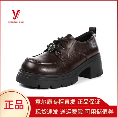 意尔康女鞋2025秋季新款英伦风时尚乐福鞋高跟小皮鞋5562AD12344Y