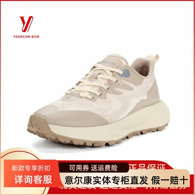 意尔康休闲鞋夏季时尚正品透气