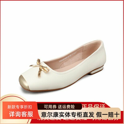 意尔康女鞋2025新款真皮玛丽珍浅口鞋软底小皮鞋单鞋5163AA07860Y
