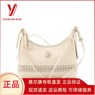意尔康女包2025秋季新款设计感时尚百搭单肩斜挎包女52Y28252-105