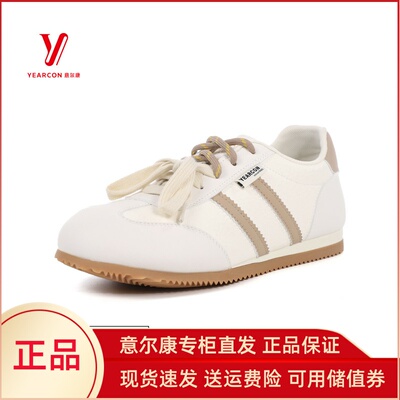 意尔康女鞋2025秋季新款德训鞋百搭运动休闲鞋平底潮5581AD11615Y
