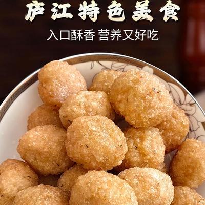 安徽庐江特产大圆子农家手工传统糯米圆子冷冻休闲油炸小吃速食