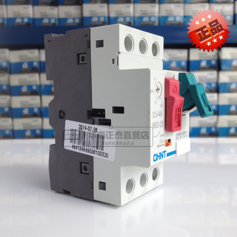 正品正泰NS2-25 4-6.3A交流电动机起动器电机启动器马达断路器_虎窝淘