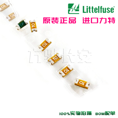 046802.5NRHF 2.5A 63V 原装力特 一次性慢熔断 1206贴片保险丝TO