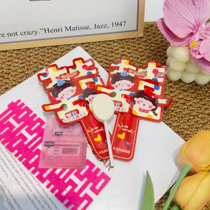 彩虹日记欢宝请你吃糖啦异形喜字牛乳味棒棒糖高端喜糖休闲零食