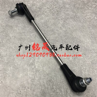 适用宝马3系F30F35前316平衡杆球头318小吊杆320拉杆325稳定328il